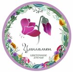 Цветочное ателье Цикламен (Maliy Vasilyevskogo Ostrova Avenue No:88к2), çiçekçiler  Saint‑Petersburg'dan