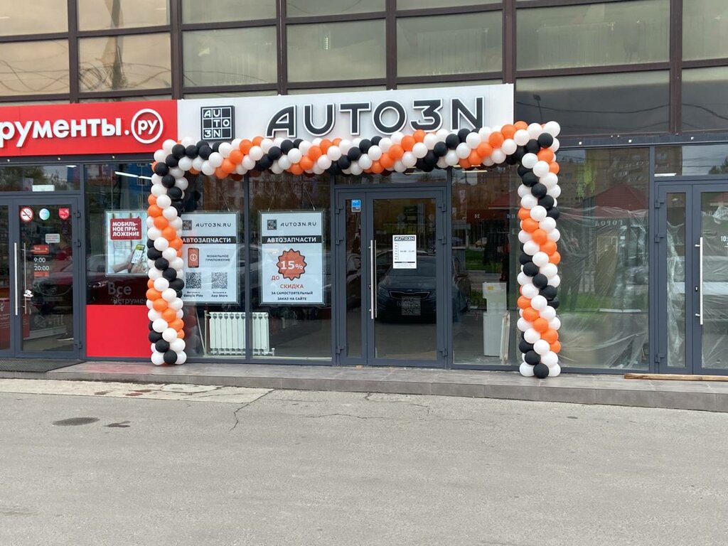 Otomobil yedek parçaları AUTO3N, Himki, foto