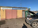 Автоэлектрик (Volgogradskaya ulitsa No:194, territoriya Rabochiy posyolok Gorkovskiy, Volgograd), otomobil servisi  Volgogradskaya oblastından
