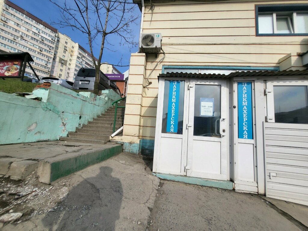 Kuaförler Blesk, Vladivostok, foto