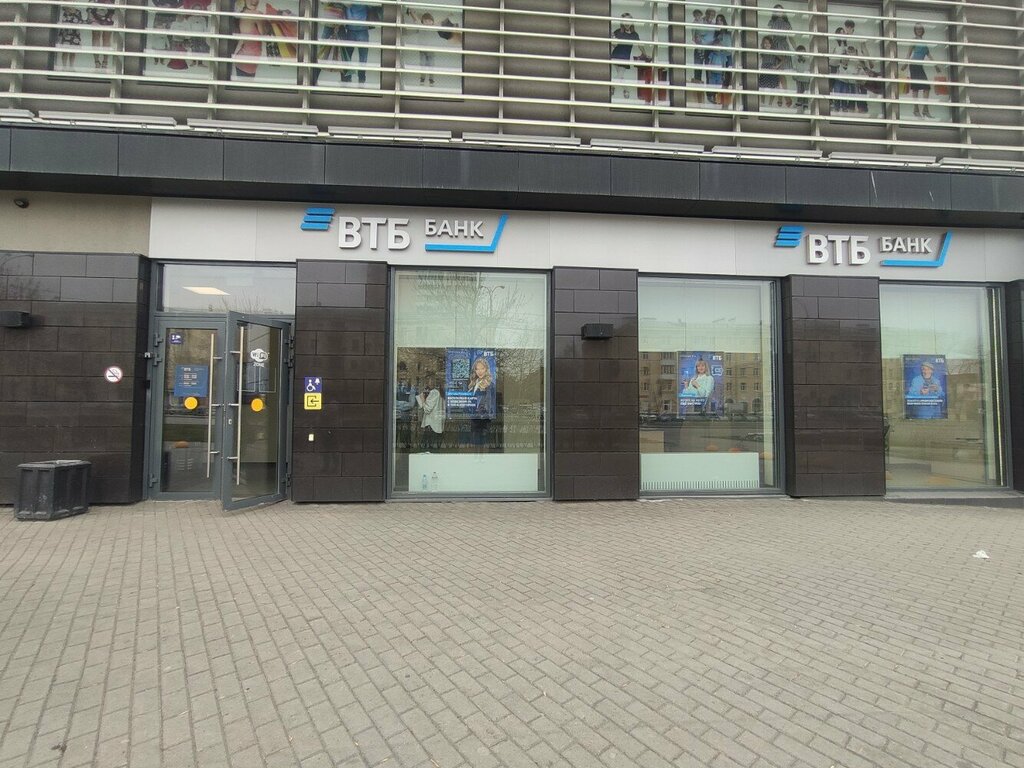 ATM'ler Bank Vtb, Yekaterinburg, foto
