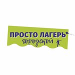 Просто лагерь Intellect School (Mashinostroiteley Avenue No:42к2), yaz kampı  Yaroslavl'dan