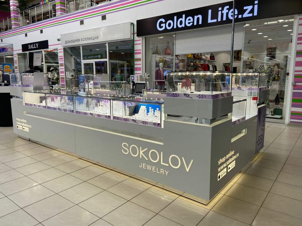 Kuyumcular Sokolov, Moskova, foto