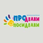 Проделки Посиделки (ulitsa Dayana Murzina No:9/1), çocuklar için kutlama organizasyonları  Ufa'dan