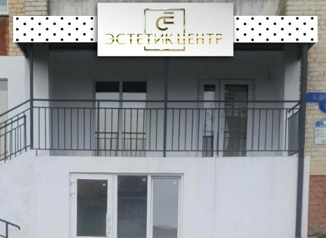Güzellik salonu Эстетик центр, Mozyr, foto