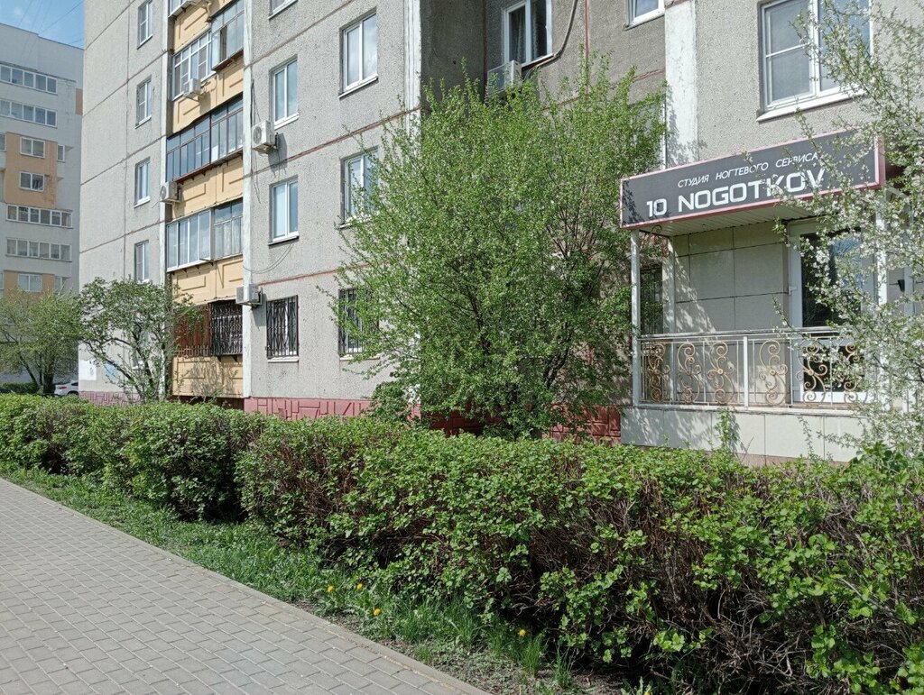 Manikür-pedikür 10 Nogotkov, Lipetsk, foto