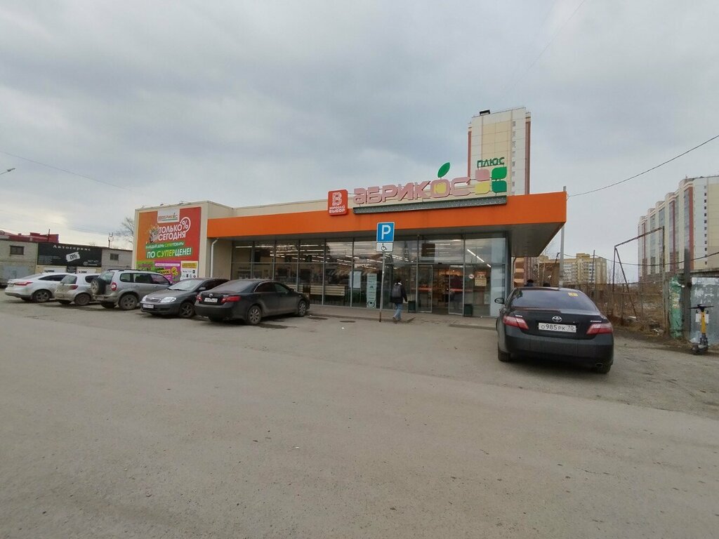 Eczaneler 120/80, Tomsk, foto