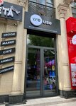 We use (Oʻzbekiston ovozi koʻchasi No:21), elektronik sigara satış noktaları  Taşkent'ten