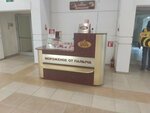 Настоящее мороженое (Moskovskoye Highway No:81Б), dondurmacılar  Samara'dan