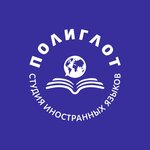 Polyglot (Lenina Street No:44/1), yabancı dil kursları  Yeysk'ten