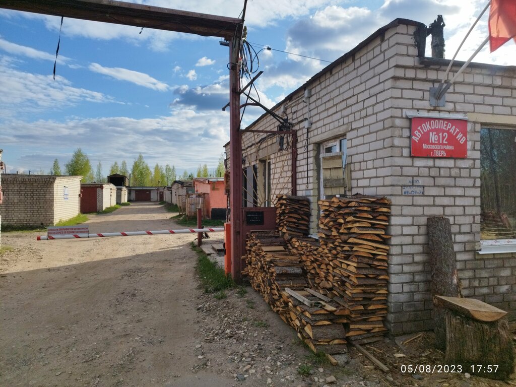 Garajlar Гаражный кооператив № 12, Tver, foto