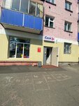 Свой (No:8, posyolok Klyuchevoy, 8-y kvartal), market  Myski'den