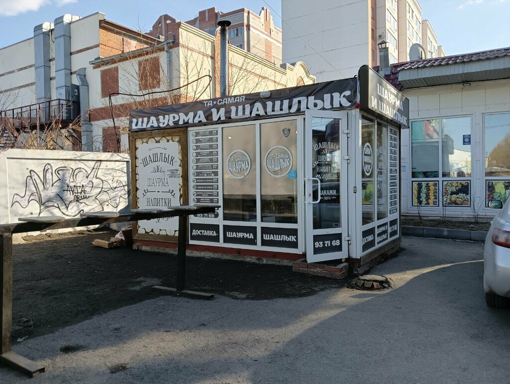 Fast food Та самая шаурма и шашлыки, Tomsk, foto
