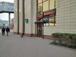 Beer Market (Abaı Avenue No:1/1), bira dükkanı  Öskemen'den (Ust‑Kamenogorsk'tan)