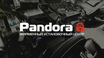 Pandora (Mezhdunarodnaya Street No:23), oto alarm sistemleri  Rostov‑na‑Donu'dan