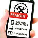 DroidMobile (No:219, rabochiy posyolok Krasnoobsk), telefon tamir servisi  Novosibirskaya oblastından
