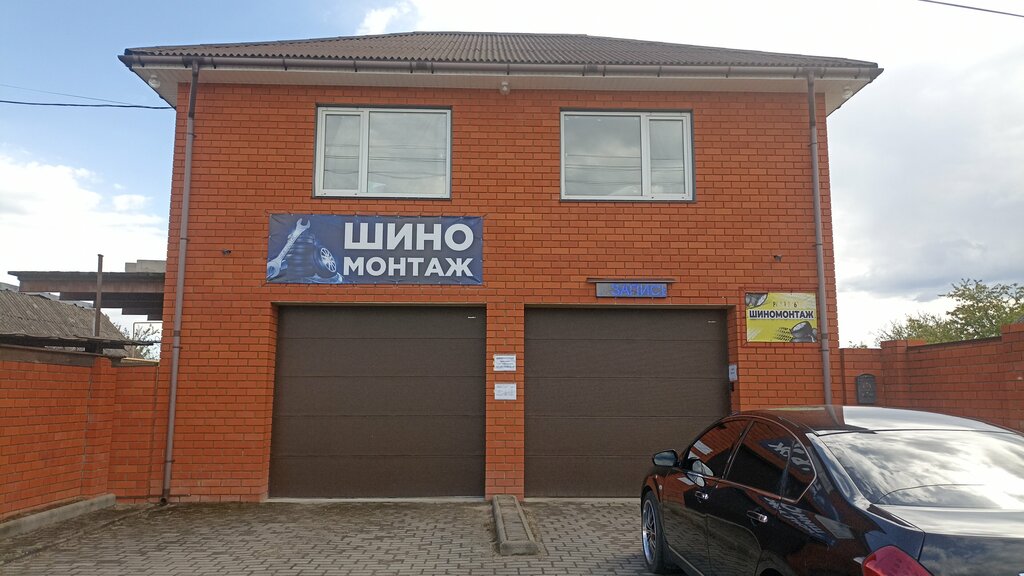 Oto lastik tamiri Шиномонтаж, Brianskaya oblastı, foto