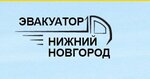 Эвакуатор-152 (Shatkovskaya Street No:3Б), çekici hizmeti  Nijni Novgorod'dan