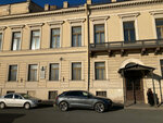 Председатель Совета Министров, Министр Внутренних Дел Российской Империи Пётр Аркадьевич Столыпин работал в этом здании в 1906-1911 годах (Fontanka River Embankment No:16), anıt levhası, anıt taş  Saint‑Petersburg'dan