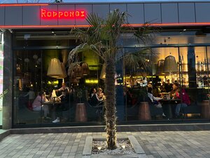 Roppongi (улица Ленина No:11Г), restoran  Aluşta'dan