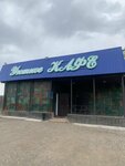 Уютное кафе (ulitsa Lenina No:45, posyolok Mendeleyevo), kafe  Permski krayından