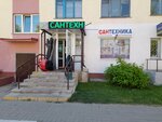 Сантехника (No:23А, mikrarajon Sož), banyo ve klozet mağazaları  Krichev'den