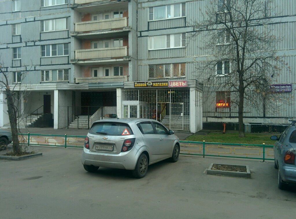 Bira dükkanı Pivnoy magazin Birkhaus13, Moskova, foto