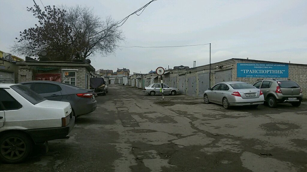 Garajlar Pago № 1 Transportnik, Volgograd, foto
