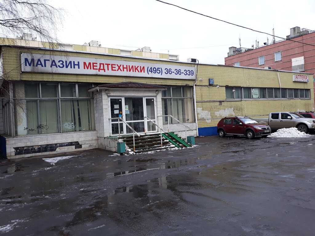 Medikal cihaz firmaları Medtekhnika, Moskova, foto