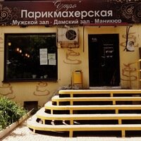 Доброе утро (Karla Marksa Avenue No:152), kuaförler  Magnitogorsk'tan
