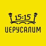 Иерусалим в 15: 15 экскурсии (Yehuda Hamaccabi No:11), geziler  Kudüs'ten