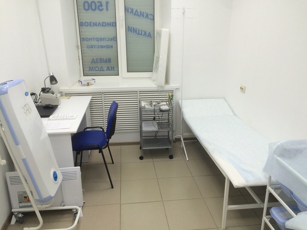 Tıbbi laboratuvarlar CMD-Tsentr molekulyarnoy diagnostiki, Luhovitsy, foto