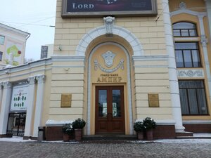 Ampir (gorodskoy okrug Voronezh, Leninskiy District, Lenina Square, 13), kafe  Voronej'den