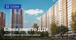 Elektronny rieltor (Presnenskaya Embankment No:12), emlak ofisi  Moskova'dan