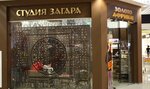 Zoloto Afriki (Oktyabrskaya Street No:8), solaryumlar  Kolpino'dan