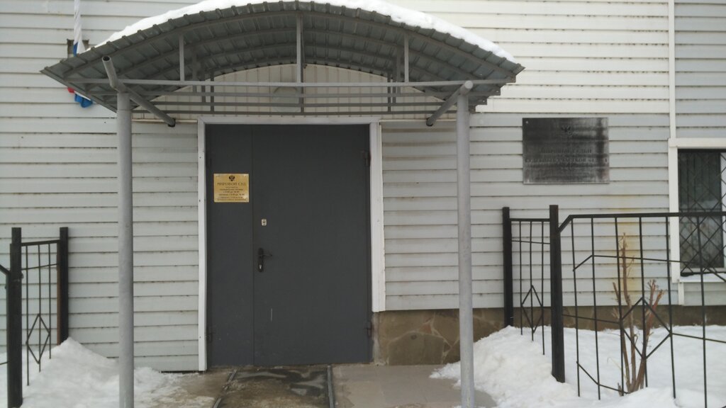 Adliyeler Sudebny uchastok № 3 mirovogo sudi g. Aleksin Tulskoy oblasti, Aleksin, foto