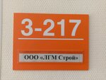 LGM-stroy (Afonskaya Street No:2), su ve kanalizasyon sistemlerinin montaj ve bakımı  Saint‑Petersburg'dan