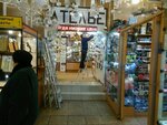 Ателье по пошиву одежды (Izumrudnaya Street No:8), terziler  Moskova'dan