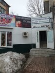 Dionisy (Moskovskiy prospekt No:11), ortopedik ürünler  Briansk'tan