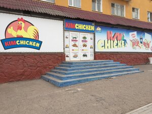 Kimchicken (Qaramende Bı kóshesi No:11А), fast food  Balkaş'tan