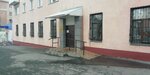 Прокуратура города Березовский (prospekt Lenina No:2), savcılıklar  Beriozovski'den