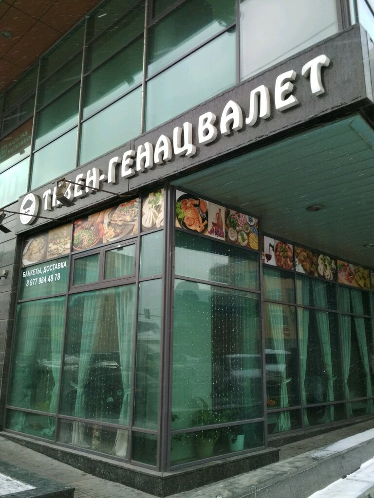 Kafe Тквен-Генацвалет, Moskova, foto