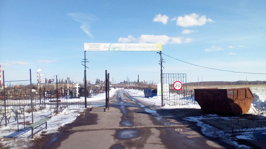 Mezarlıklar Voskresenskoye kladbishche, Riazan, foto