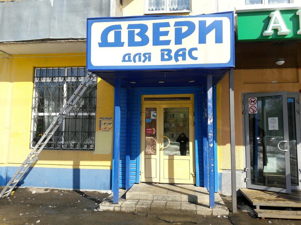 Kapılar Dveri dlya Vas, Samara, foto