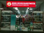 Koh-I-Noor Hardtmuth (Lobnenskaya Street No:4А), kırtasiyeler  Moskova'dan