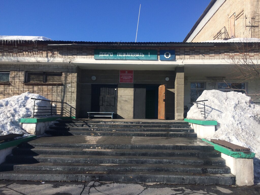 Meslek yüksekokulu Усть-Кутский промышленный техникум, Ust‑Kut, foto