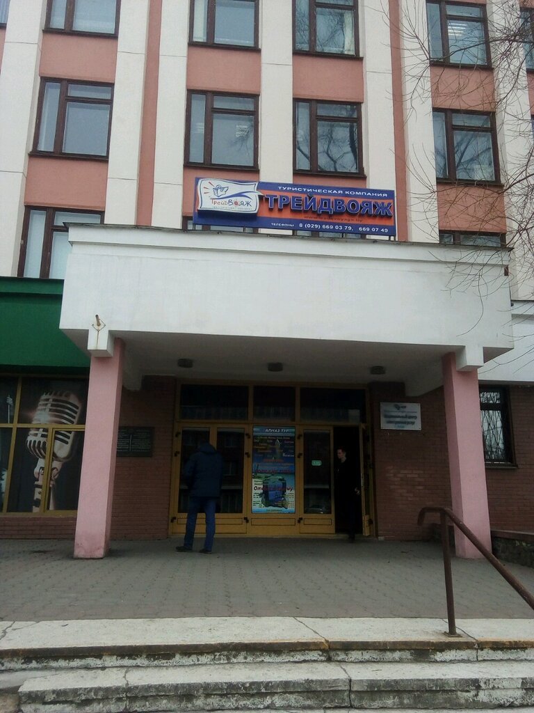 Web tasarım hizmetleri Worldsoft Açık, Minsk, foto