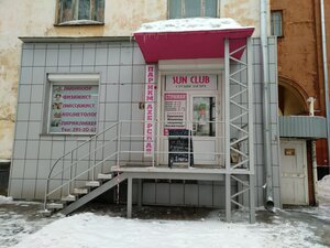 Sun Club (Bogdana Khmelnitskogo Street No:28), güzellik salonu  Novosibirsk'ten