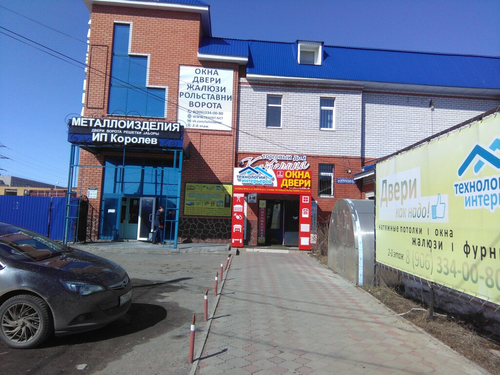 Büyük mağazalar Katerina, Volzhsk, foto