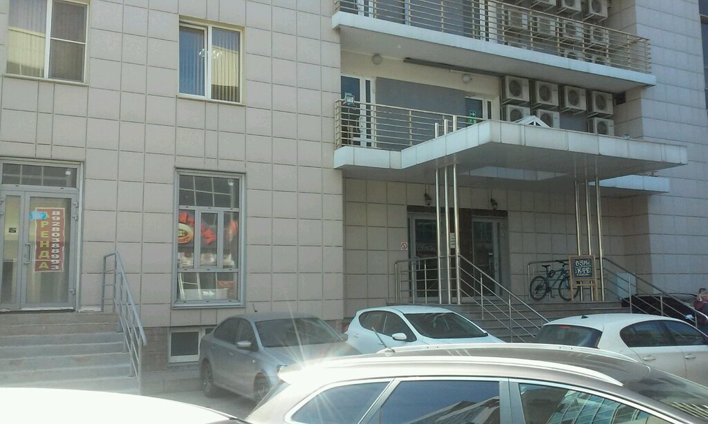 Matbaalar Регата, Krasnodar, foto